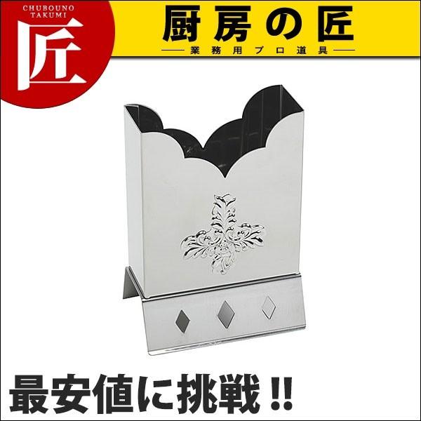 【業務用厨房機器のキッチンマーケット】★ES 18-8ローズ角ナフキン立【N】規格：[ローズ]    幅×高さ：94×H135mm材質：18-8ステンレス<br>[04-0709-0702]