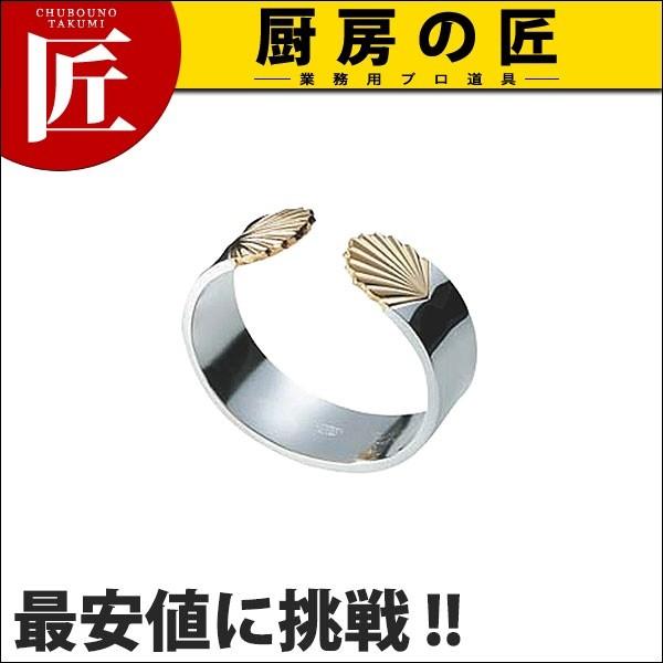 【業務用厨房機器のキッチンマーケット】★UK ナプキンリング サンシャイン【N】規格：[サンシャイン]    外径×高さ：φ50mm材質：18-8ステンレス<br>[04-0711-0103]