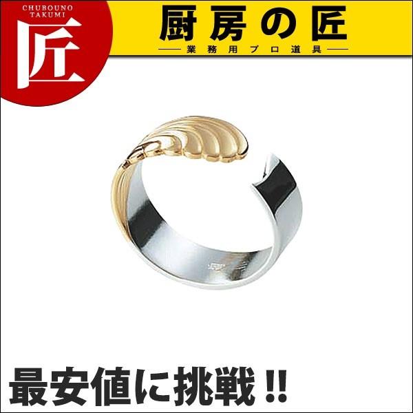 【業務用厨房機器のキッチンマーケット】★UK ナプキンリング フェザー【N】規格：[フェザー]    外径×高さ：φ50mm材質：18-8ステンレス<br>[04-0711-0106]
