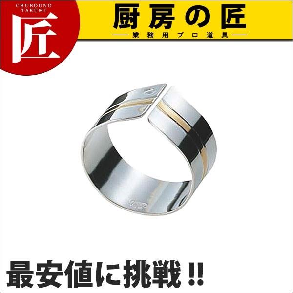 【業務用厨房機器のキッチンマーケット】★UK ナプキンリング I【N】規格：[I]    外径×奥行×高さ：48×43×H30mm材質：18-8ステンレス<br>[04-0711-0202]
