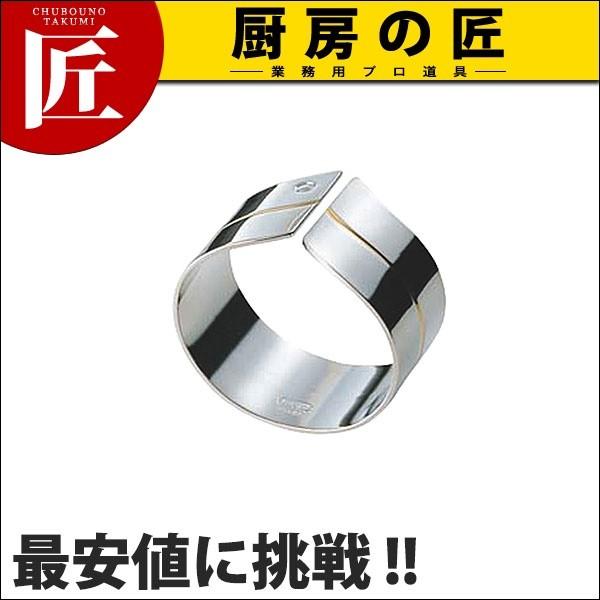 【業務用厨房機器のキッチンマーケット】★UK ナプキンリング K【N】規格：[K]    外径×奥行×高さ：48×43×H30mm材質：18-8ステンレス<br>[04-0711-0204]