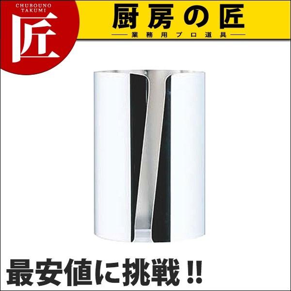 【業務用厨房機器のキッチンマーケット】★UK 18-8ナフキンスタンド ウェーブA【N】規格：[A]    外径×高さ：φ65×H85mm材質：18-8ステンレス<br>[04-0710-1201]