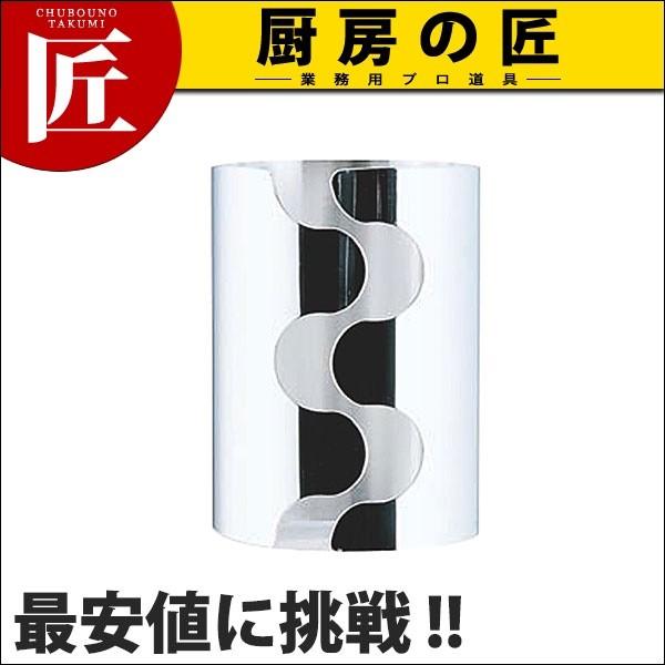 【業務用厨房機器のキッチンマーケット】★UK 18-8ナフキンスタンド ウェーブB【N】規格：[B]    外径×高さ：φ65×H85mm材質：18-8ステンレス<br>[04-0710-1202]