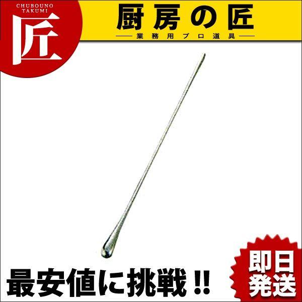 【業務用厨房機器のキッチンマーケット】★しずくマドラー ステンレス規格 : [ステンレス]全長  : 205mm