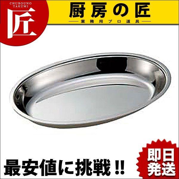【業務用厨房機器のキッチンマーケット】★IKD 18-8 小判ボール [10インチ]規格 : [10インチ]外寸縦 横 高さ  : 255×182×H27mm材質 : 18-8ステンレス