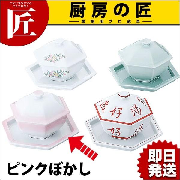 【業務用厨房機器のキッチンマーケット】ピンクぼかし 六角受皿【N】規格：[ピンクぼかし]    縦×横×高さ：167×167×H23mm材質：有田焼 磁器[04-0071-0903]