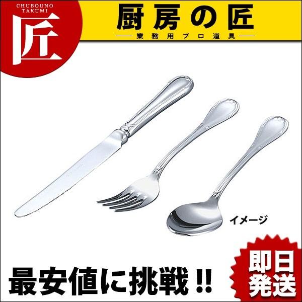 【業務用厨房機器のキッチンマーケット】★18-8リボン フルーツナイフ(HH)【N】アイテム：[フルーツナイフ（H・H）]    全長（mm）：192材質：18-8ステンレス<br>抑制の効いた装飾となめらかなフォルムでヨーロッ...