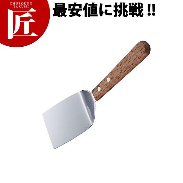 【業務用厨房機器のキッチンマーケット】★木柄ミニターナー【N】    幅×全長：56×195mm材質：18-0ステンレス[04-0297-1501]