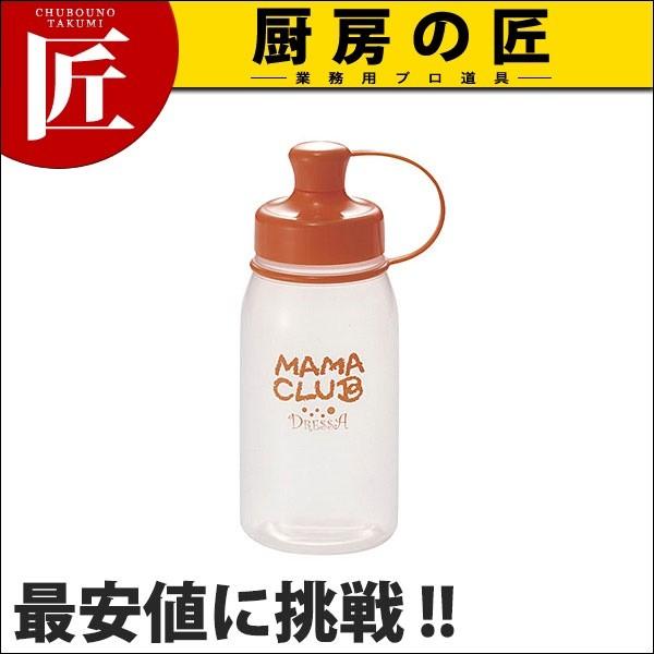 【業務用厨房機器のキッチンマーケット】ママクラブドレッサMCD-30オレンジ300cc【N】規格（容量）：[MCD-30 300cc]    直径×高さ：φ61×H153mm材質：本体・キャップ:ポリエチレン        蓋:ポリプロピレ...