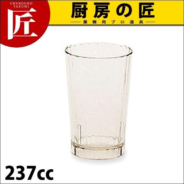 【業務用厨房機器のキッチンマーケット】★キャンブロ ハンティントンタンブラー HT8CW 237ml クリア【N】規格：[HT8CWクリアー]    外径×高さ　容量：φ68×H113mm　237cc材質：ポリカーボネイト[04-0926-...
