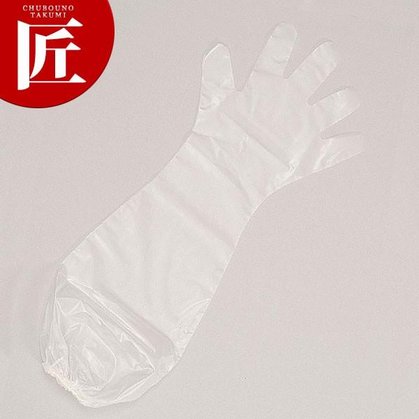 【業務用厨房機器のキッチンマーケット】★ポリロング No.706F【N】    全長：580mm材質：ポリエチレン●フリーサイズ 50枚入[04-0130-0901]