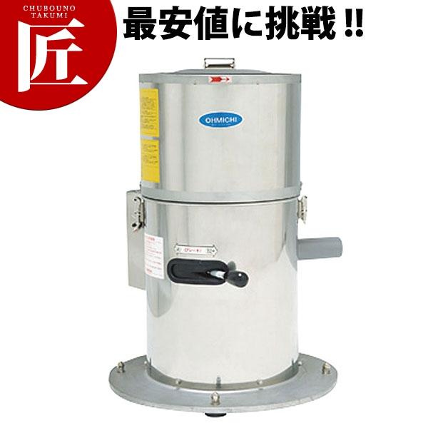 【業務用厨房機器のキッチンマーケット】【送料無料】大道/変速食品脱水器OMD-10RY3【N】規格：[OMD-10RY3 低速]    幅×奥行×高さ：W574×D574×H805mm●電源：単相100V　100V-0.2kW[04-003...