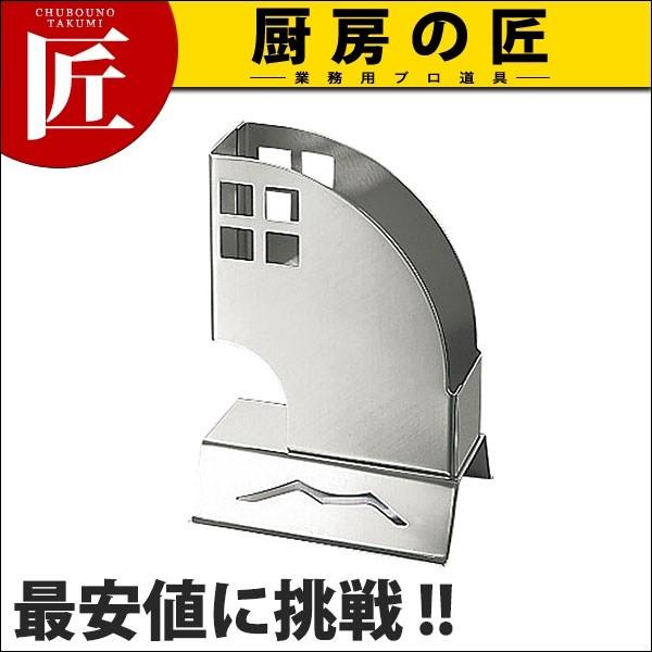 【業務用厨房機器のキッチンマーケット】★IKD 18-8抗菌ナフキン立　格子型【N】規格：[格子型]    外寸縦×奥行×高さ：97×75×H137mm材質：18-8ステンレス[04-0709-0602]