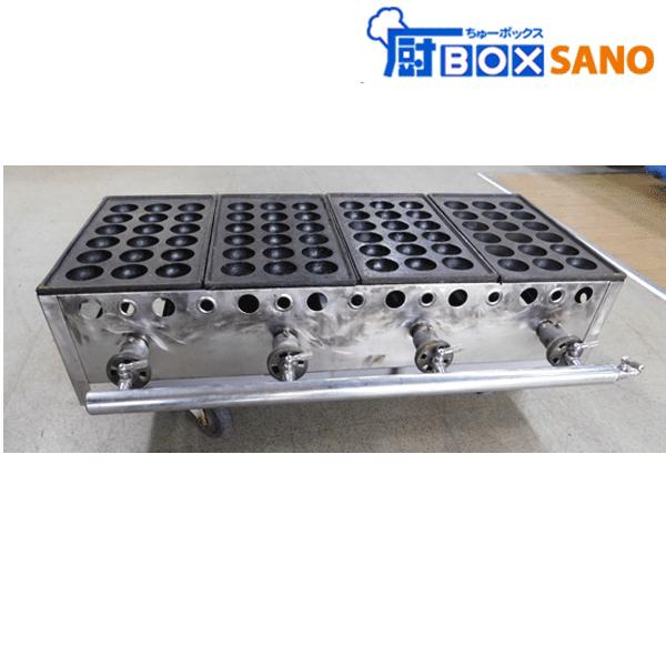 ※個人名又は個人宅宛の発送につきましては、西濃運輸営業所止めとさせて頂きます。★★★送料はパソコン版でご確認下さい★★★☆☆商品名☆☆業務用　たこ焼き器　LPガス用　18穴×4連　中古 sano6482☆☆サイズ☆☆たこ焼き器外寸：幅770...