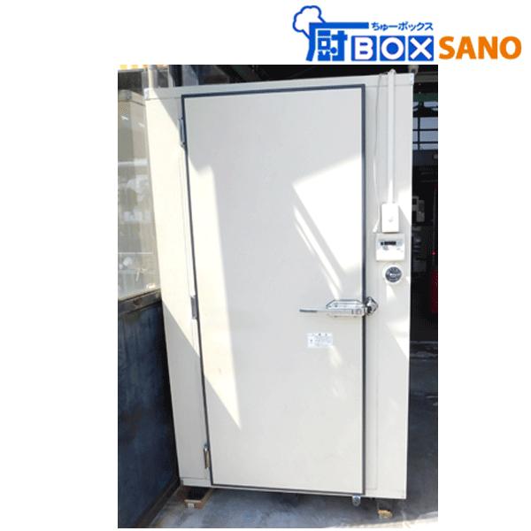 ※※※直接引き取り又は自社便（有料）の商品です※※※※自社便をご希望のお客様はお問合せ下さい。★★商品名★★★★引取り限定★★中古  プレハブ冷蔵庫 0.7坪 一体型 業務用  sano6545★★自社便有料★★★★サイズ★★外寸：幅120...