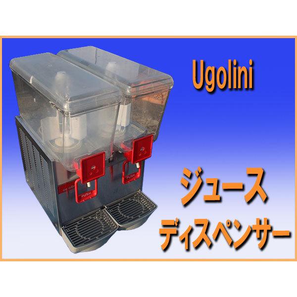 【発売日：2021年05月05日】☆☆ 商品説明 ☆☆ wz8321 ugolini ジュース ディスペンサー 中古 厨房 業務用 カフェ 喫茶店電源：単相２００Ｖ６０HZ専用本体サイズ　横幅360mm　奥行480mm　高さ570mm☆☆ ...