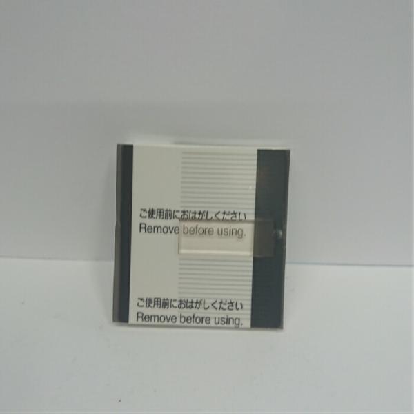 Panasonicコスモシリーズワイド２１ＷＴ３０１２Ｗスイッチハンドル２コ用（ダブル）表示なしネーム付（ホワイト）●２枚目画像表示なしネーム付のイメージ画像です。