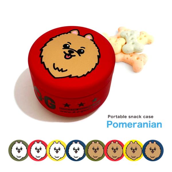 おやつや小物を入れて持ち歩くのにとっても便利なプチ缶ケース！お気に入りの犬種を選んでくださいね♪プラケース入りなので、プレゼントにもおすすめです。