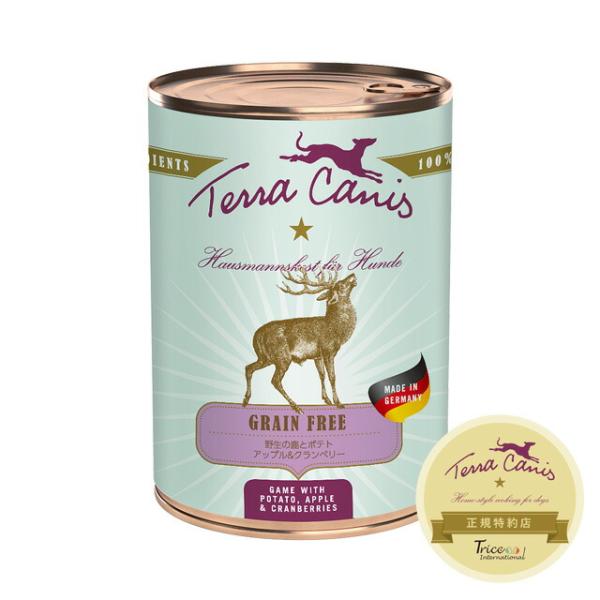 穀物フリー・ラクトフリー(乳製品)です。 全ての成犬に適していますが、特に穀物や乳製品にアレルギー反応を持つ愛犬に適しています。 肉の含有量は59%、野菜・果物・ハーブ等を38%使用し愛犬にとって必要な栄養素の一つのカルシウムは有機卵殻の粉...