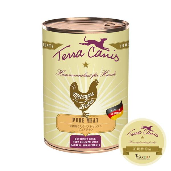 バイエルンのお肉屋さんが厳選した新鮮なチキンのお肉97%に天然亜麻仁油・海藻等を加えています。 生肉の代わり、手づくりご飯、トッピングに。保存性にも優れた使いやすいお肉の缶です。バイエルンのお肉屋さんが厳選したお肉97%ヒューマングレード(...