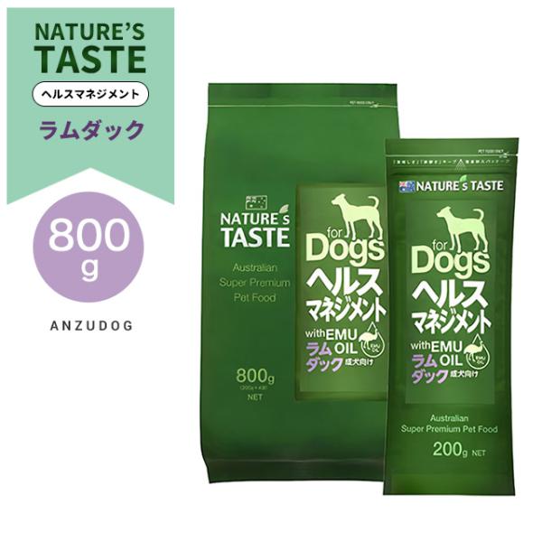 ネイチャーズテイスト「ヘルスマネジメント」は、アレルギーに配慮し上質なラムやダックなどの新鮮素材のみを使用し、成長期〜維持期過程での健康状態を良好に保つために必要な原材料・栄養素をバランスよく配合した、マルチタンパク・レシピです。高い嗜好性...