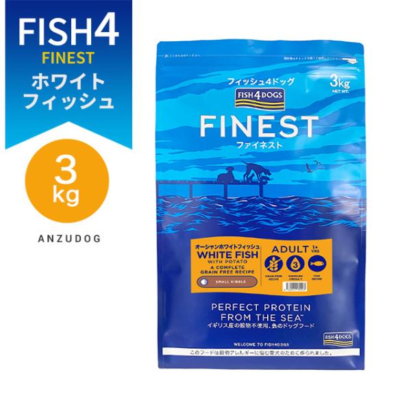 主原料は栄養価が高く消化吸収に優れたオーシャンホワイトフィッシュ。 成犬からシニア犬まで、オールステージでご使用いただけるコンプリートドッグフードです。魚由来のオメガ3脂肪酸・オメガ6脂肪酸の配合率が、理想的なバランスで含まれています。 ま...