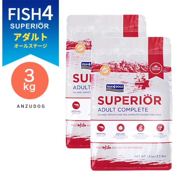 海の恵みからつくられた最高級（スーペリア）ドライドッグフード。成犬からシニアに犬まで、オールステージでご使用可能なコンプリートフードです。 サーモンベースのキブルに、さらに厳選された海洋ナチュラルサプリメントを配合しています。ワンランク上の...