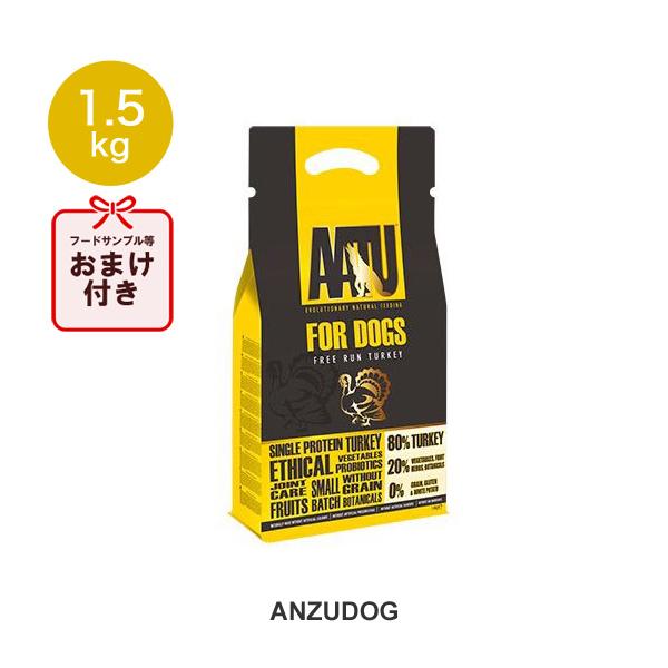 上質な肉食ダイエットを好む愛犬のために。80%のターキーと、20%のフルーツ・ハーブ・スパイスをふんだんに使用したカスタムメードダイエット。フード1kgを作るために2.5kgの原料を使用し、高度に濃縮されたAATUは、新鮮な生肉を主原料とし...