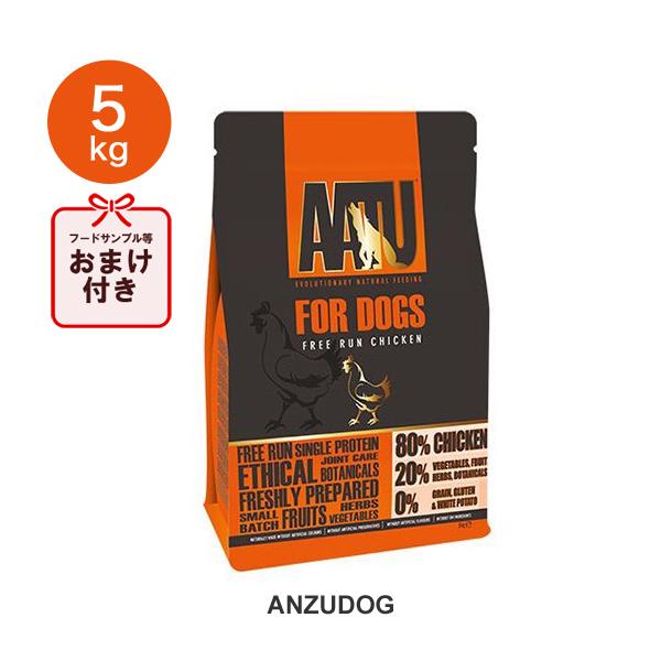 上質な肉食ダイエットを好む愛犬のために。80%のチキンと、20%のフルーツ・ハーブ・スパイスをふんだんに使用したカスタムメードダイエット。フード1kgを作るために2.5kgの原料を使用し、高度に濃縮されたAATUは、新鮮な生肉を主原料とした...