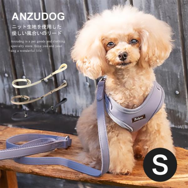 Solgra ナチュラルカラー シリーズ♪ ニット生地を使用した、優しい風合いのリードです。お揃いのカラーやハーネスと合わせてお使いいただくと、より一層オシャレ。持ち手部分もニット生地を使用しているので柔らかく、使う人にも優しいアイテムです...