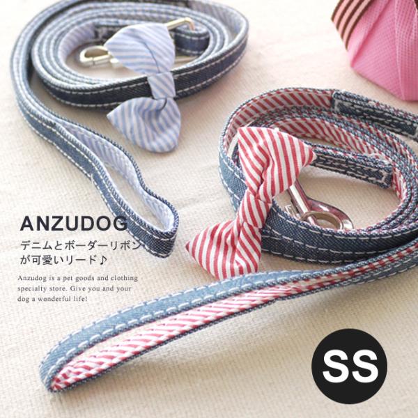 手触りのよい100％コットン生地で作ったリーズナブルなシリーズです。春らしくて爽やかなデニム生地を使いました。お揃いのハーネスや首輪（別売り）もあるのでご一緒にどうぞ♪■素材表：コットン１００％　裏：ポリエステル