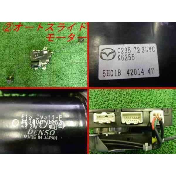 車名  　　   プレマシー年式   　　  平成17年11月型式    　　 DBA-CREW-2WD車体番号     CREW-126463指定類別     15001-0006グレード     20S形状 　　    5BWエンジン ...