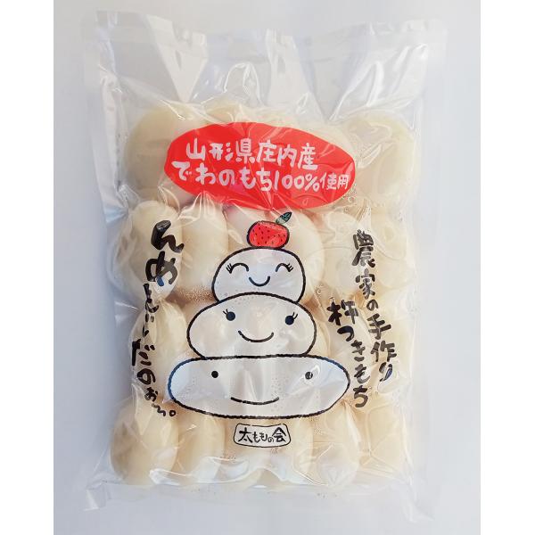令和7年産（2025年産）入荷！産地：山形県酒田市使用もち米：でわのもち（特別栽培米）山形県庄内産丸もち（丸餅）内容量:1kg◆保存に関するお願い◆商品未開封時は常温保存可能ですが、開封後はお早めにお召し上がりください。こちらのお餅は合成保...