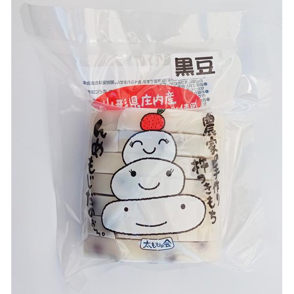 令和7年産（2025年産）入荷！産地：山形県酒田市使用もち米：でわのもち（特別栽培米）山形県庄内産黒豆餅内容量:400g◆保存に関するお願い◆商品未開封時は常温保存可能ですが、開封後はお早めにお召し上がりください。こちらのお餅は合成保存料や...