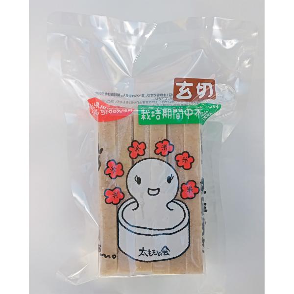 令和7年産（2025年産）入荷！産地：山形県酒田市使用もち米：でわのもち（原材料もち米は栽培期間中・化学合成農薬・化学肥料不使用のもち米）山形県庄内産玄米切り餅内容量:500g◆保存に関するお願い◆商品未開封時は常温保存可能ですが、開封後は...