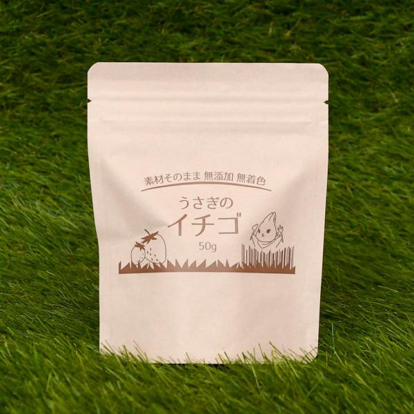 ビタミンCが豊富で、アントシアニンが眼病予防に効果的。保存料、甘味料、着色料、香料無添加。砂糖不使用。素材100%の安全でヘルシーなおやつです。