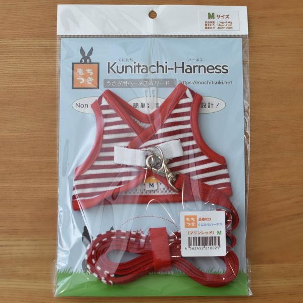 うさぎさんが苦しくない、チョッキ型のハーネスです。サイズ：M目安体重：1.3kg~2.4kg首まわり：16cm~21cm胴まわり：25cm~30cm【注意事項】うさぎさんが嫌がる場合はハーネスを無理に付けないでください。生後間もないうさぎさ...