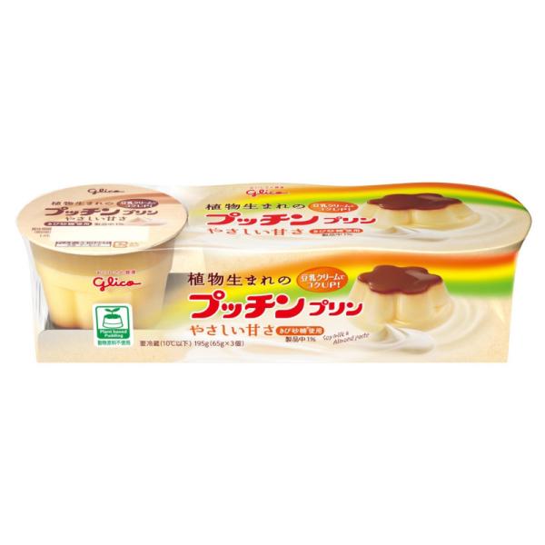 送料無料 北海道・沖縄県は別途送料がかかります。プッチンプリンのぷるるん食感そのまま、豆乳クリーム・国産大豆を使用した豆乳をベースにアーモンドペーストでコクづけし、まろやかな風味を実現しています。動物性原料を使わず、きび砂糖などの植物性原料...