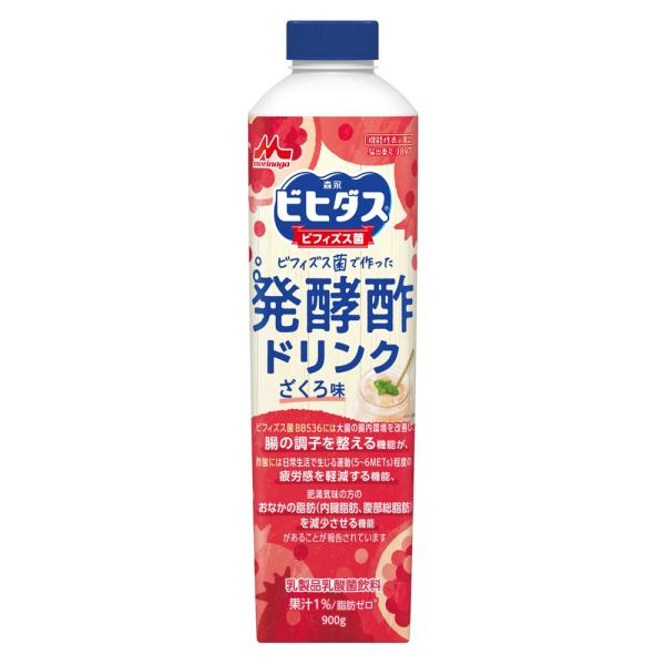 送料無料 北海道、沖縄県は別途送料がかかります。チーズ製造の副産物であるホエイ等をビフィズス菌で発酵ホエイの栄養価とビフィズス菌BB536による腸の調子を整える機能、さらに発酵でうまれた酢酸による疲労感の軽減、おなかの脂肪減少の3つの健康機...