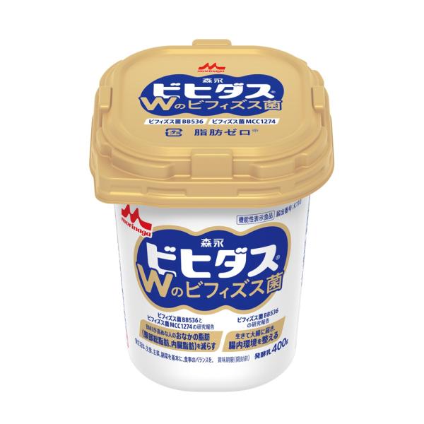 送料無料 北海道、沖縄は別途送料がかかります。ビフィズス菌BB536(100億個）とビフィズス菌MCC1274（50億個）の2種類のビフィズス菌を使用ビフィズス菌BB536とビフィズス菌MCC1274による「お腹の脂肪を減少する」機能とビフ...