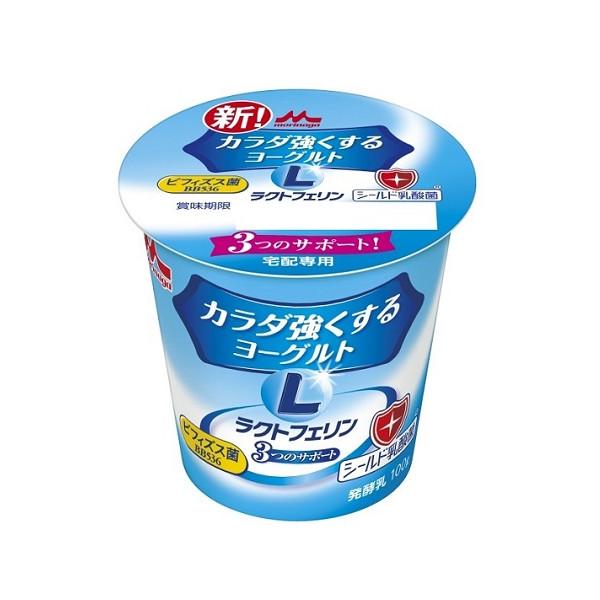 2025年12月27日(土)〜2026年1月4日(日)のご注文分は、2026年1月5日(月)以降順次出荷となります。ご了承のほどお願いいたします。送料無料 北海道、沖縄は別途送料がかかります。ラクトフェリン、ビフィズス菌BB536、シールド...