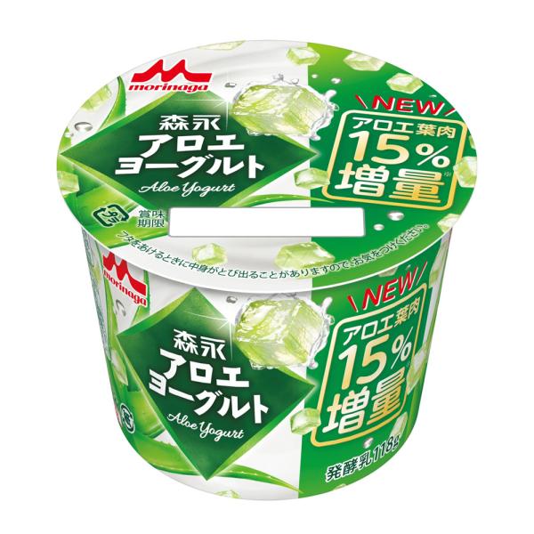 送料無料 北海道、沖縄は別途送料がかかります。【商品概要】内容量:118g保存方法:要冷蔵(10℃以下)賞味期限:お届日より約12日前後になります。原材料名：アロエベラ（葉内部位使用）(タイ産)、生乳、乳製品、砂糖、乳たんぱく質／香料、増粘...