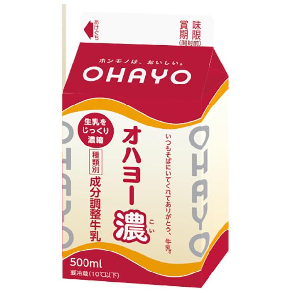 送料無料 北海道、沖縄は別途送料がかかります。生乳100%の「濃い」おいしさを追求。オハヨーならではの「おいしさ濃縮製法」によって、乳本来の風味を大切に、生乳をギュッと濃縮しました。ミルクの優しい甘みと深いコク、軽やかな後口をお楽しみいただ...