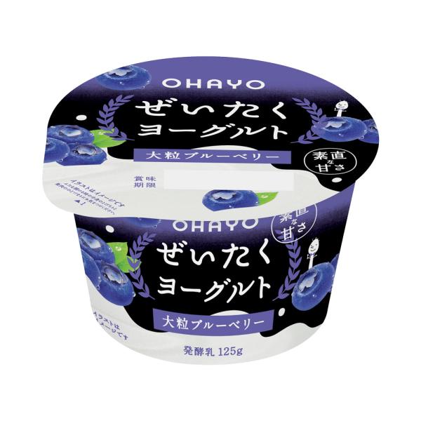 送料無料 北海道、沖縄は別途送料がかかります。発酵乳もフルーツソースも、すべて自社で丁寧に加工した果肉入りヨーグルトです。自社で手掛けるからこそ実現できる甘味・酸味・香りの絶妙なハーモニーを追求しました。ブルーベリー本来の爽やかな味わいが引...