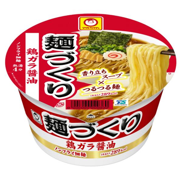 送料無料 北海道、沖縄は別途送料がかかります。鶏ガラの旨みが利いたすっきりとしながらもコクのある味わい深い醤油スープに、つるつるノンフライ細麺。原材料名:めん(小麦粉(国内製造)、食塩、卵粉、植物油、たん白加水分解物、大豆食物繊維)、添付調...
