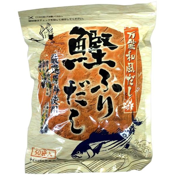 送料無料 北海道、沖縄は別途送料がかかります。原材料：食塩、鰹節、鯖節、うるめ鰯節、出し昆布、椎茸粉末、砂糖、粉末醤油(大豆、小麦)、調味料(アミノ酸等)、L型発酵乳酸カルシウム(乳糖、カゼイン)賞味期限：製造日より1.5年アレルゲン：--...