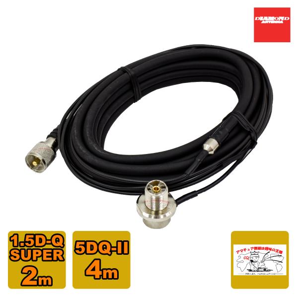 全長　6m1.5D-Q-SUPER：2m5DQ-II：4mコネクターのセンターピンは24K金メッキ仕上げ！MPコネクターは脱着式