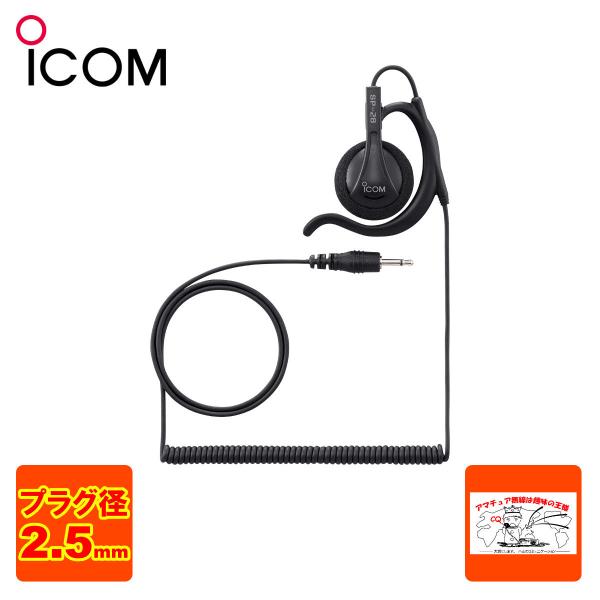 特長・耳栓を使わず固定できるので複数人での共用に最適