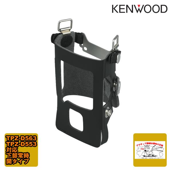 ハードケース（装着充電可能）