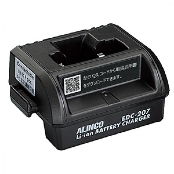 シングル連結用充電スタンド２枚目画像はEDC-207AとEDC-207R　連結のイメージですEDC-207RはEDC-207Aに３台まで追加で連結可能、合計４台の充電ができます。配線は工具不要、付属のコードを背面のジャックに挿すだけです。任...